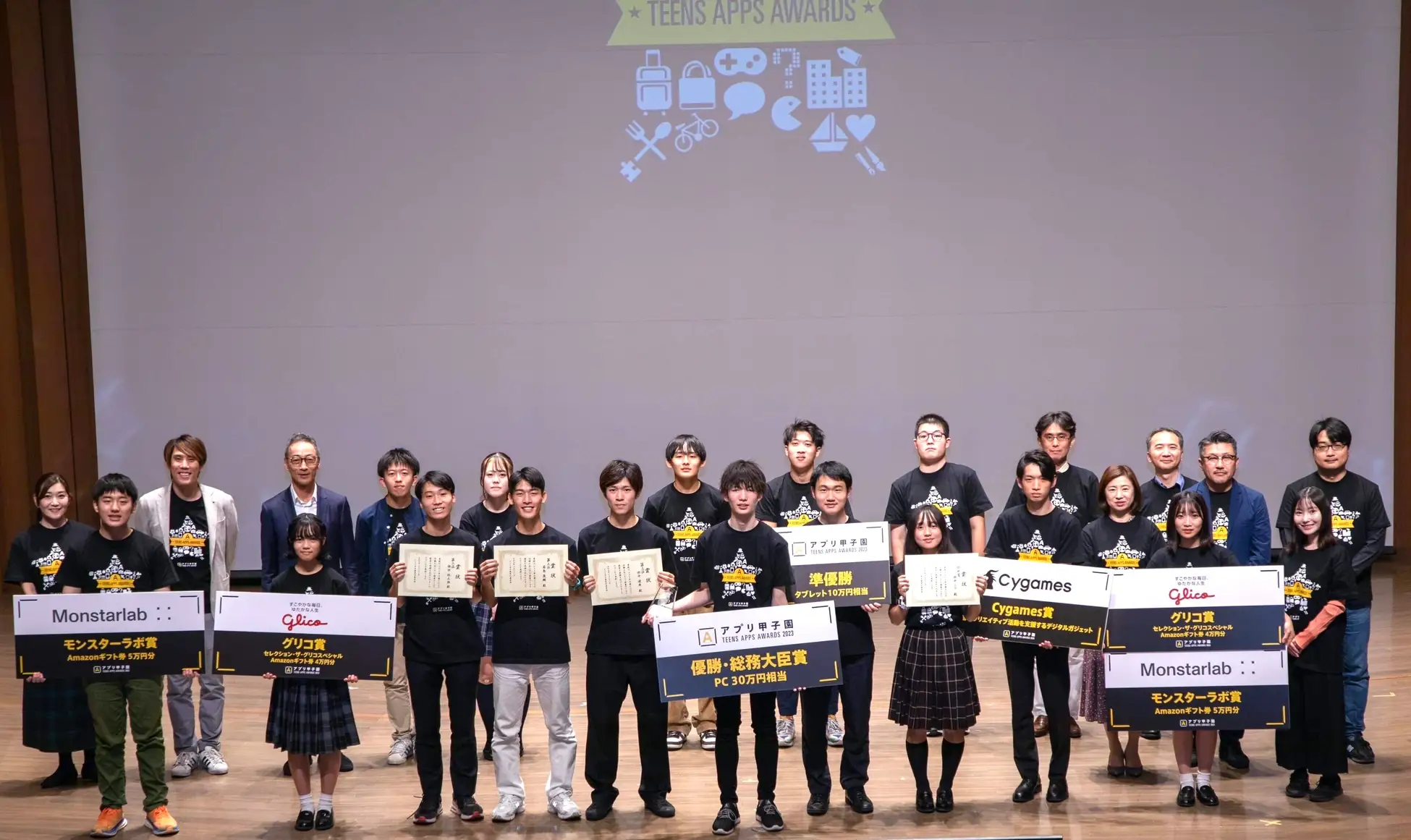 好きを応援 この指とーまれ! 丸井グループ Maruigroup Website